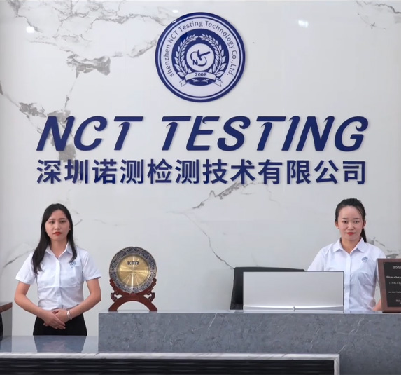 NCT23001092XB1-3_Shenzhen NCT testing detection technology Co., Ltd.